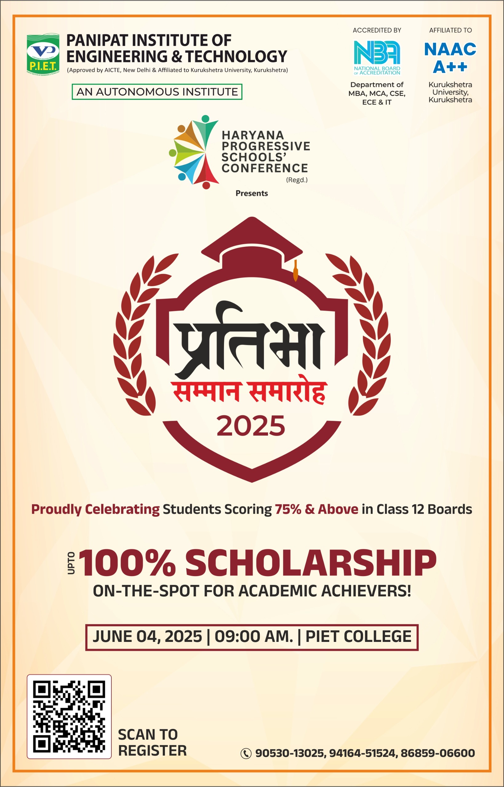 E-SUMMIT 2K25 - REVOLUTIONIZING THE NOW